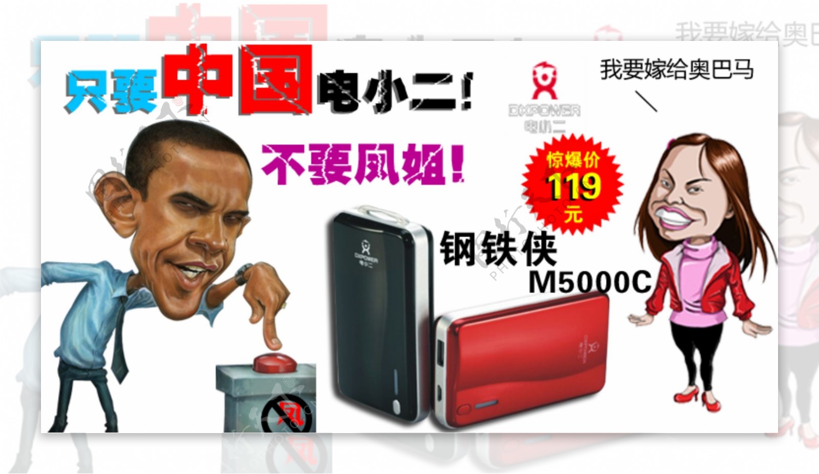 电小二图片素材-编号01656847-图行天下