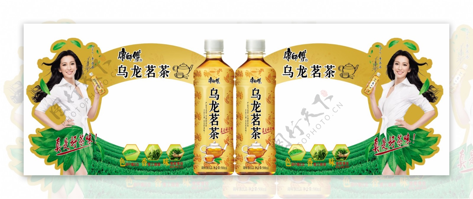 康师傅乌龙茶图片素材-编号04294387-图行天下