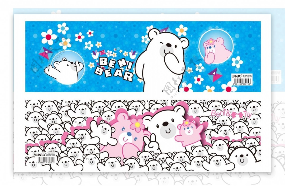 邦尼熊BeniBear图片素材-编号08445767-图行天下