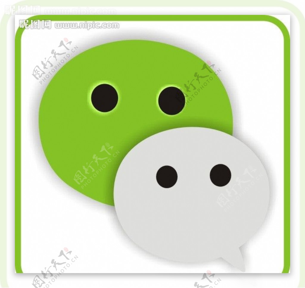 微信图标LOGO标识图片素材-编号09309077-图行天下