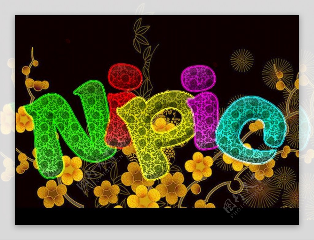 花纹字图片素材-编号09423277-图行天下