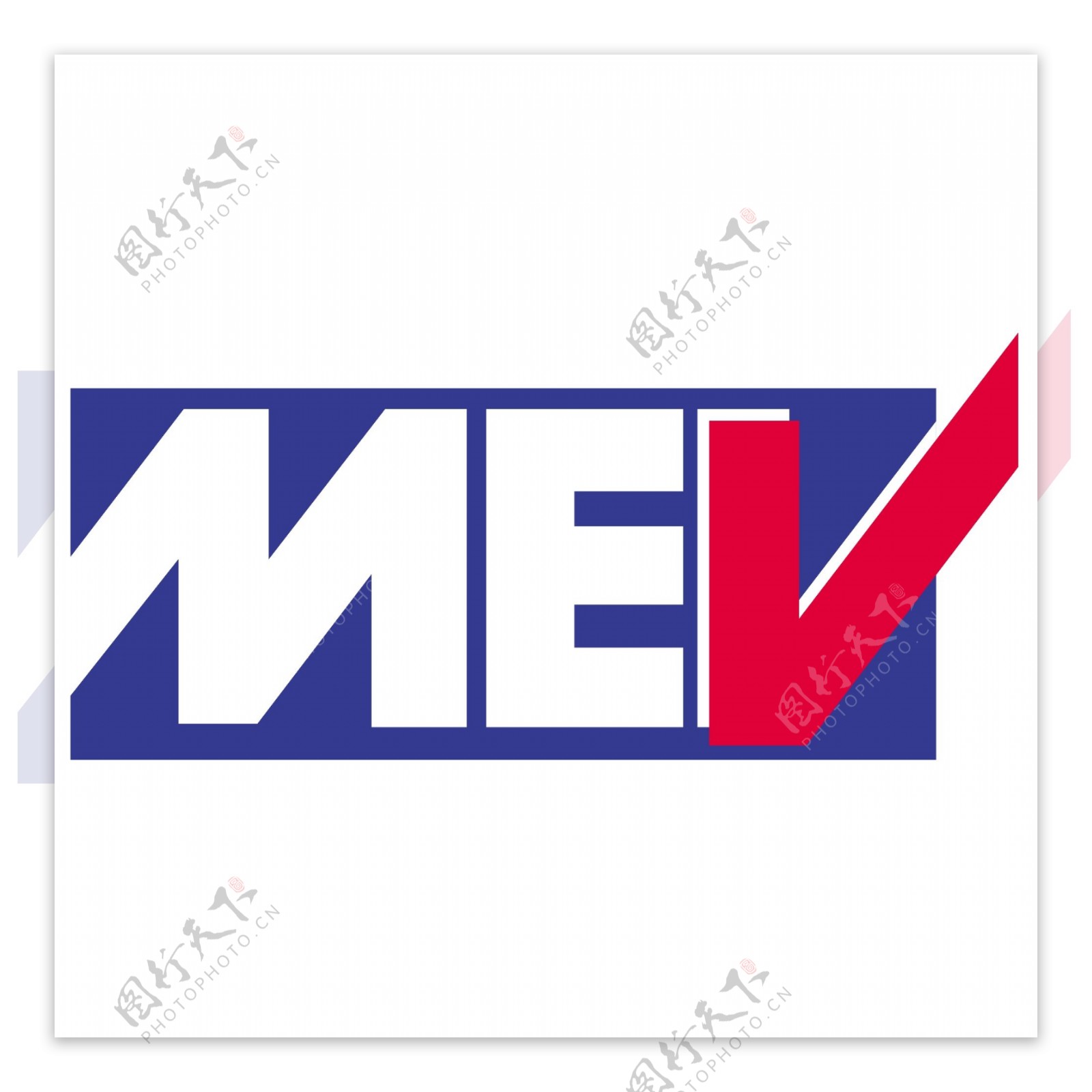 MEV标志图片素材-编号10725287-图行天下