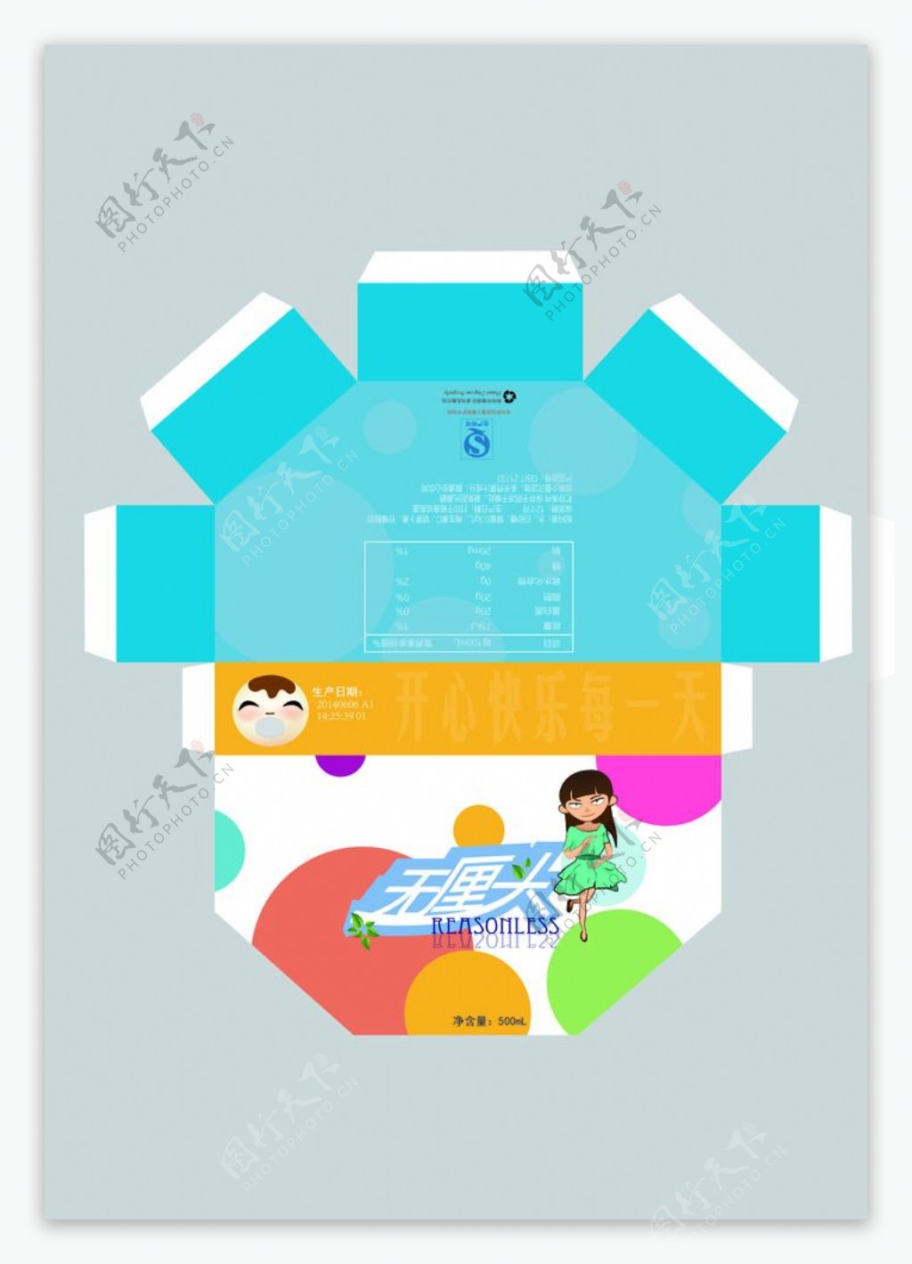 饮料盒包装展开图设计图片素材-编号10903187-图行天下