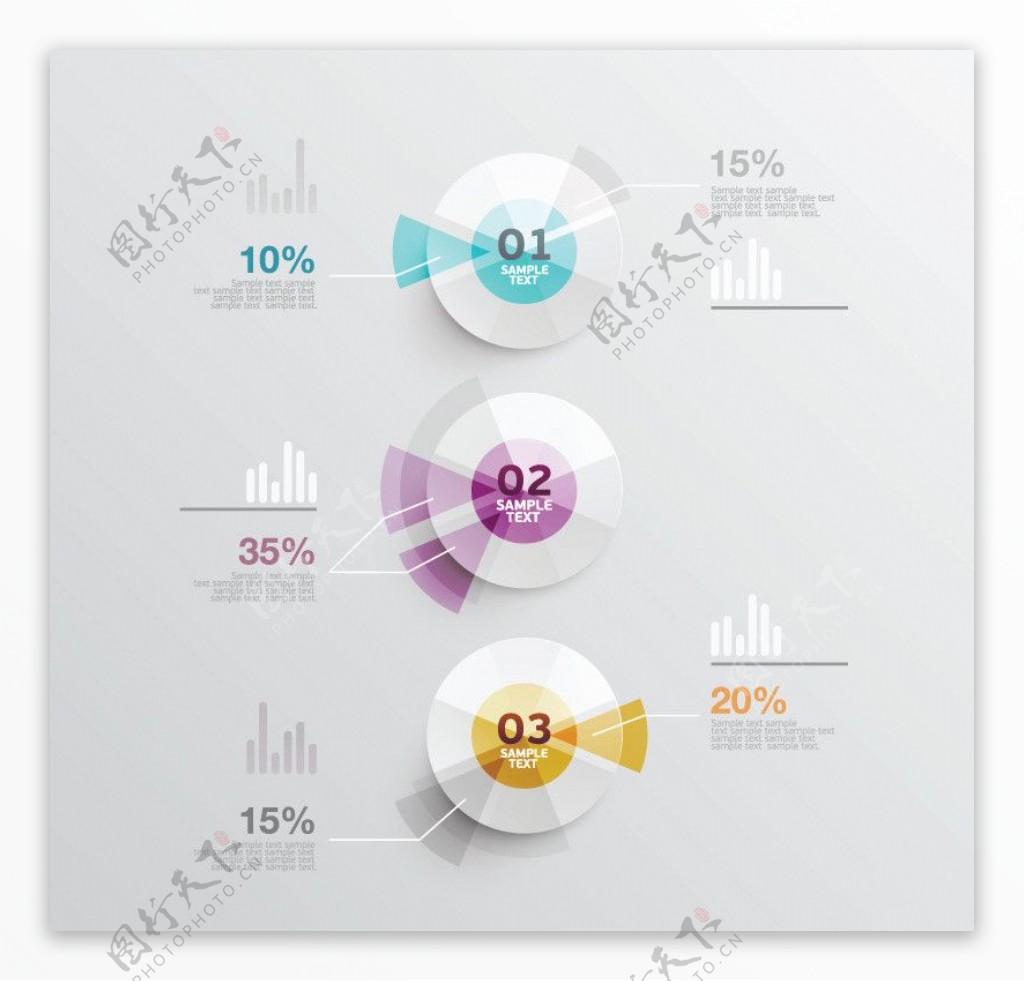 数字标签图片素材-编号12344657-图行天下
