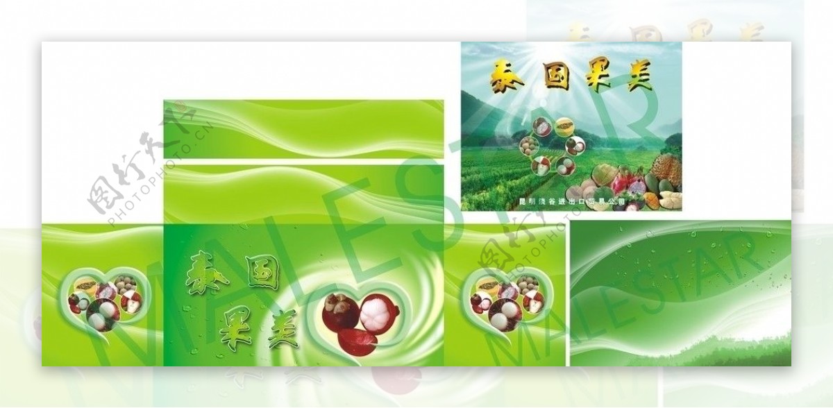 纸箱图片素材-编号12533587-图行天下