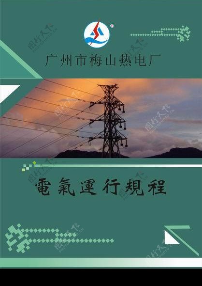 画册封面图片素材-编号12595077-图行天下