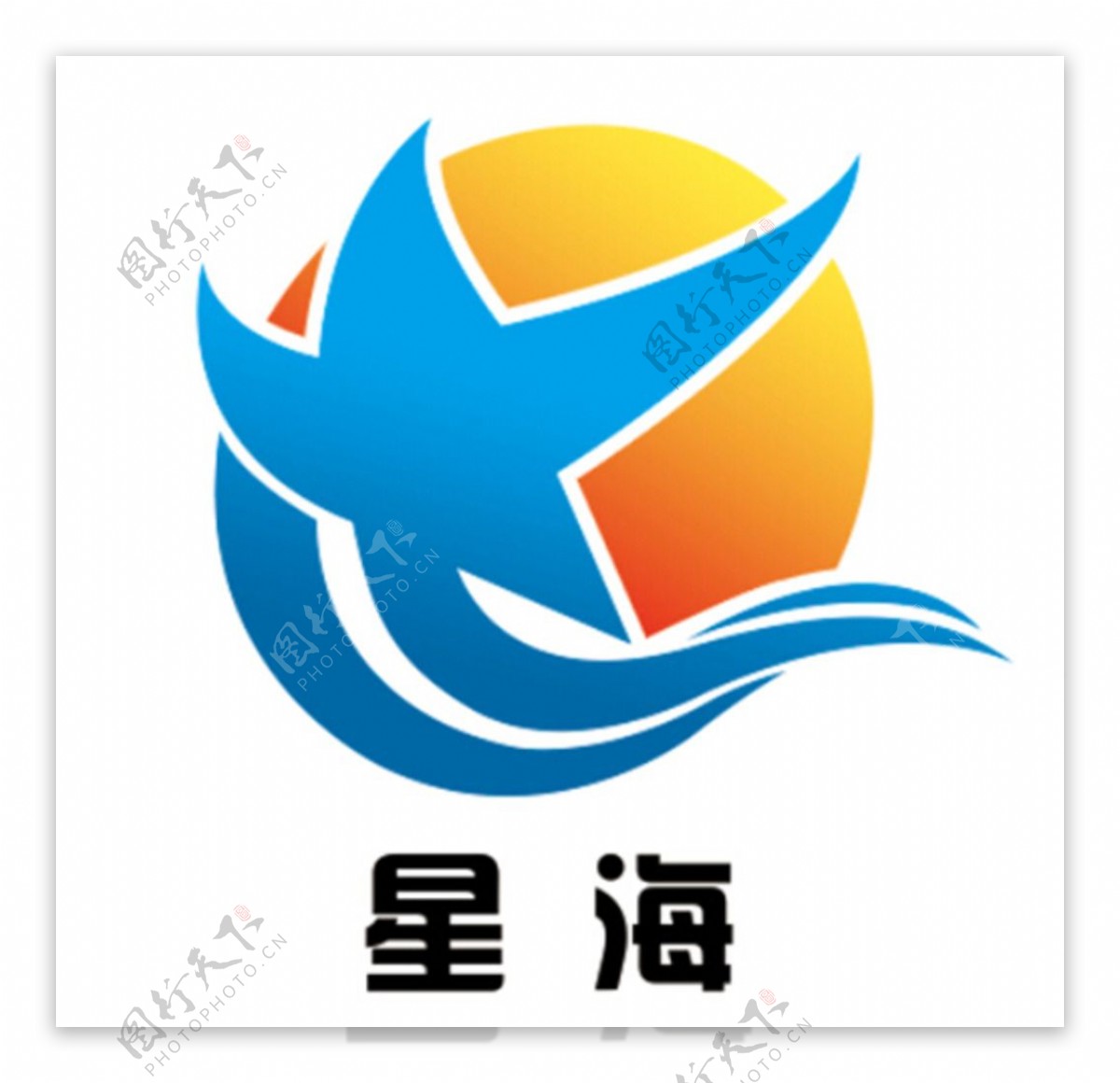 星海企业标志图片素材-编号12652017-图行天下