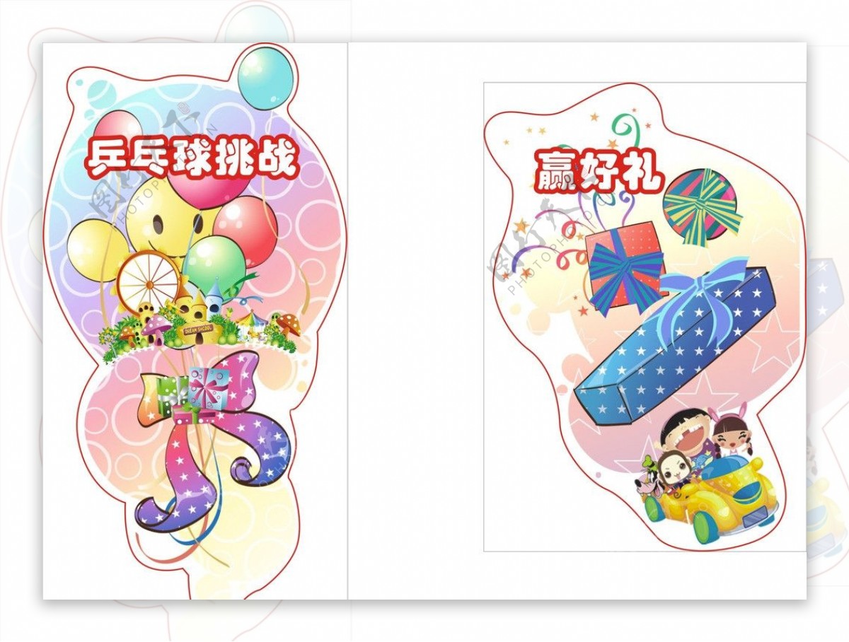 乒乓球图片素材-编号12729667-图行天下