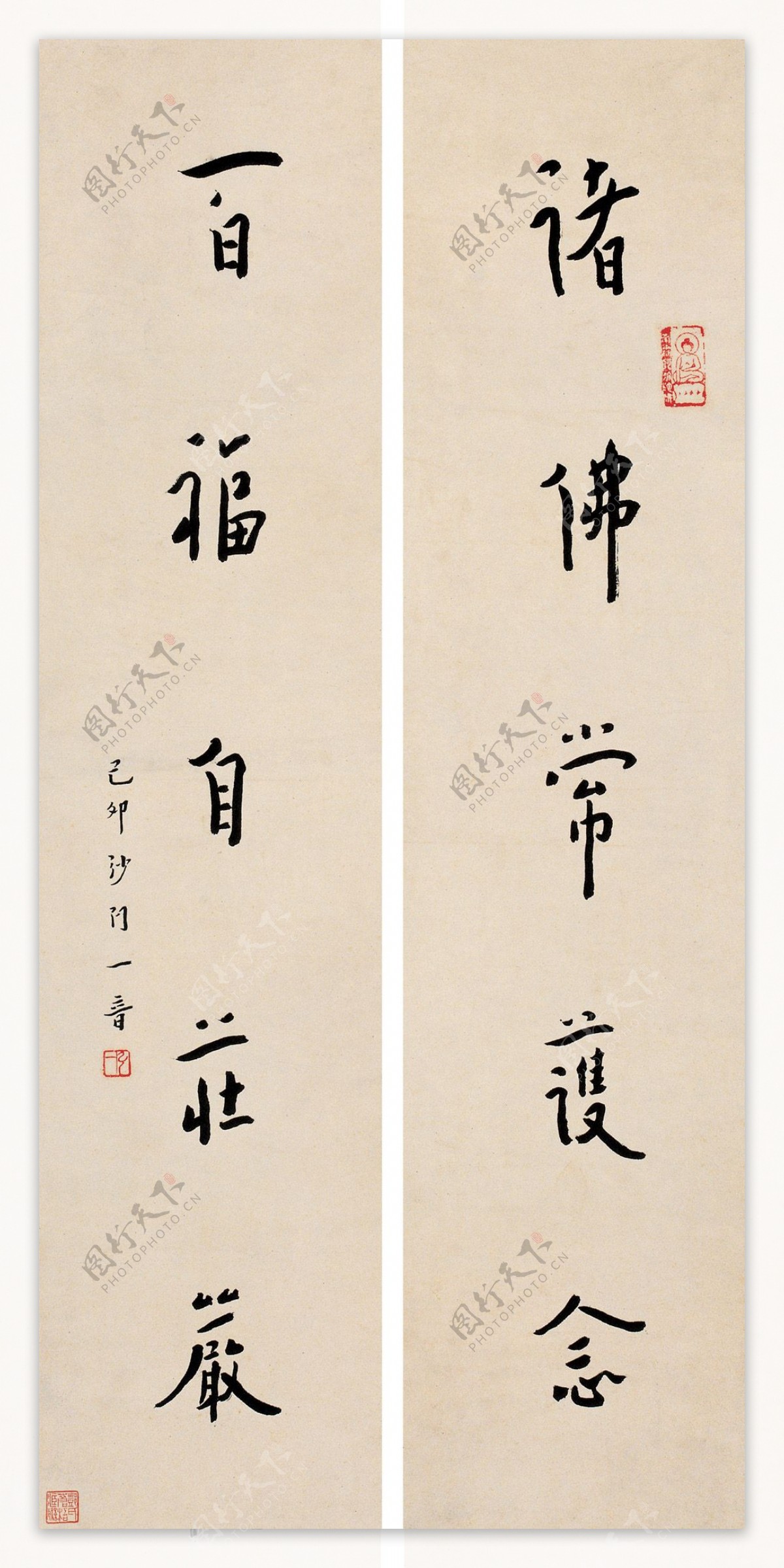 弘一法师书法作品2图片素材-编号12981367-图行天下