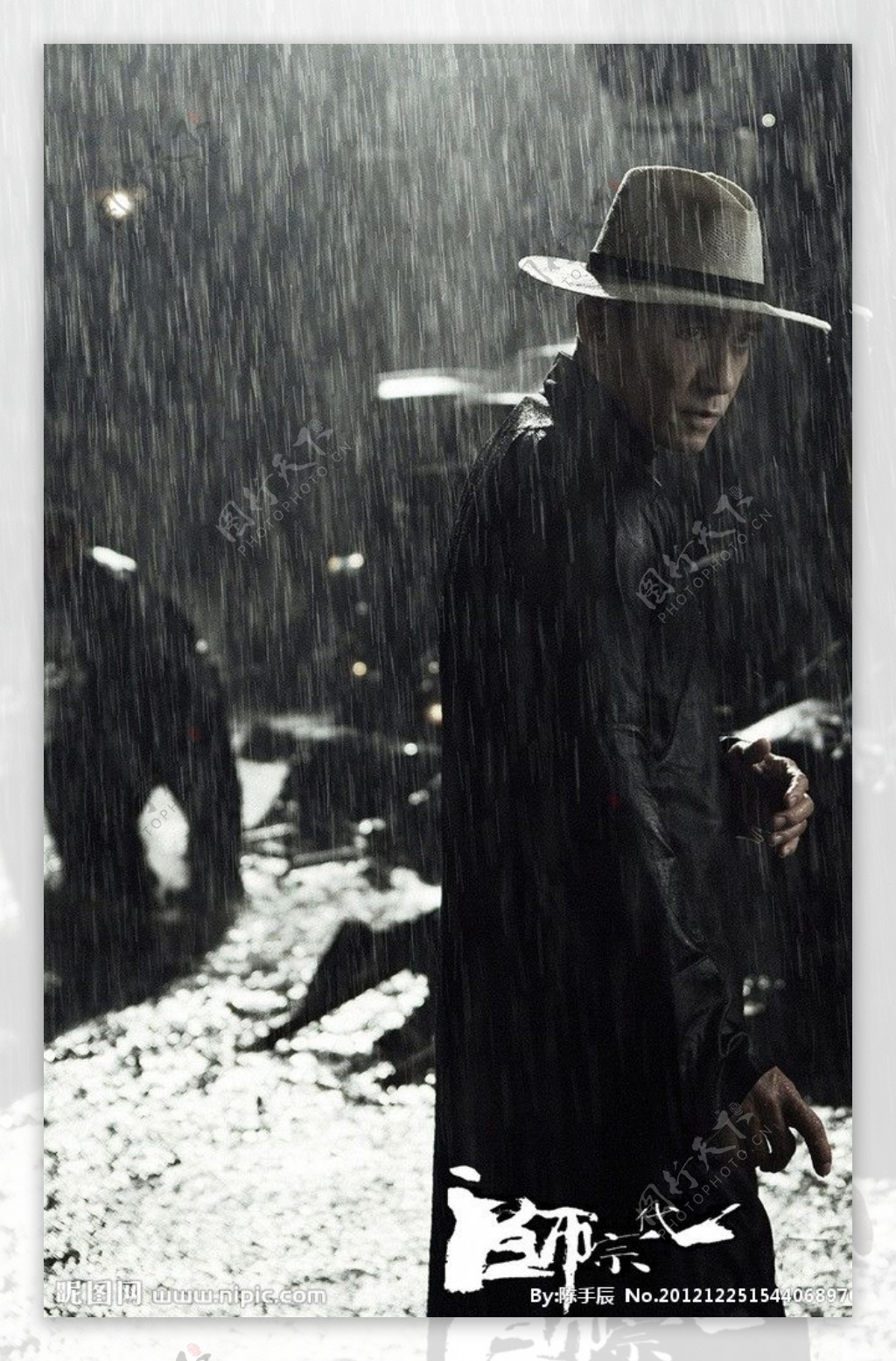 一代宗师图片素材-编号13111907-图行天下