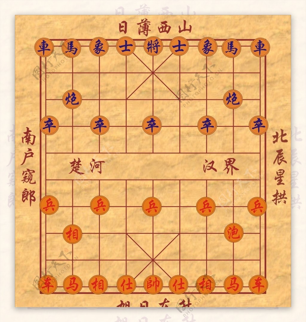中国象棋棋盘图片素材-编号14694317-图行天下