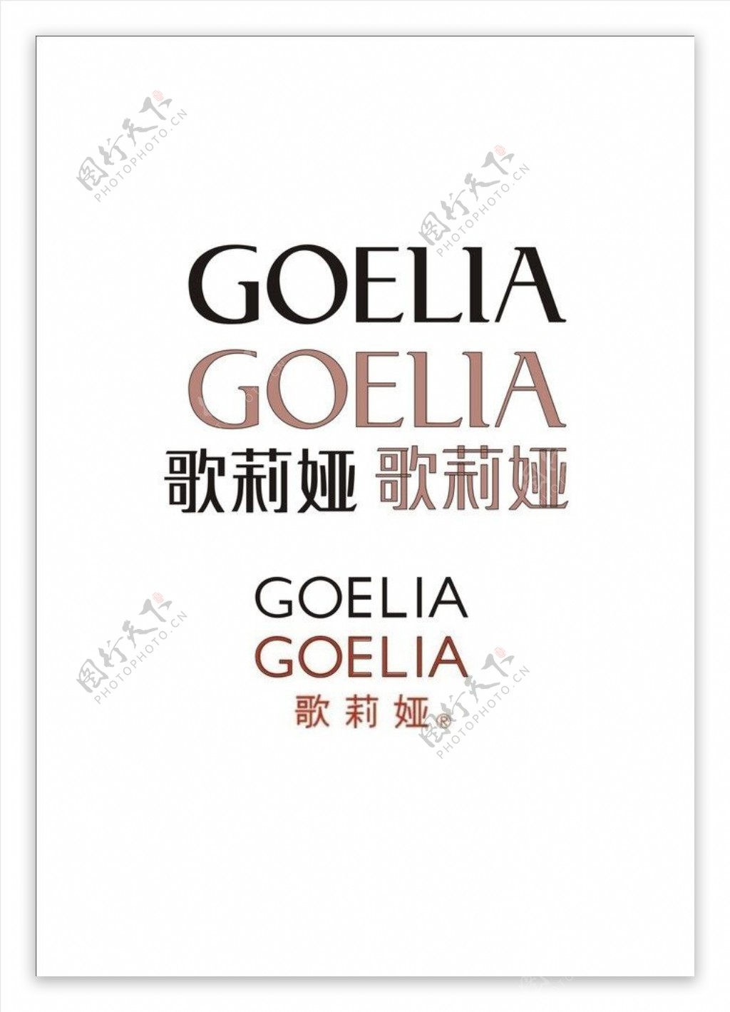 歌莉娅图片素材-编号15051217-图行天下