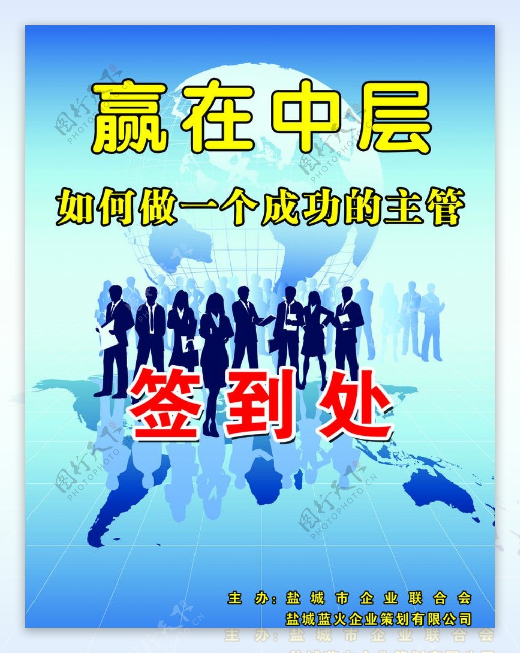 展板公示模板图片素材-编号18850367-图行天下