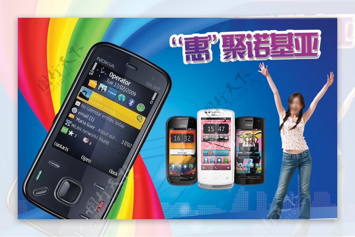 手机广告图片素材-编号19181237-图行天下