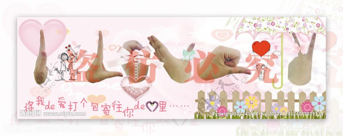手势我爱你图片素材-编号19299717-图行天下