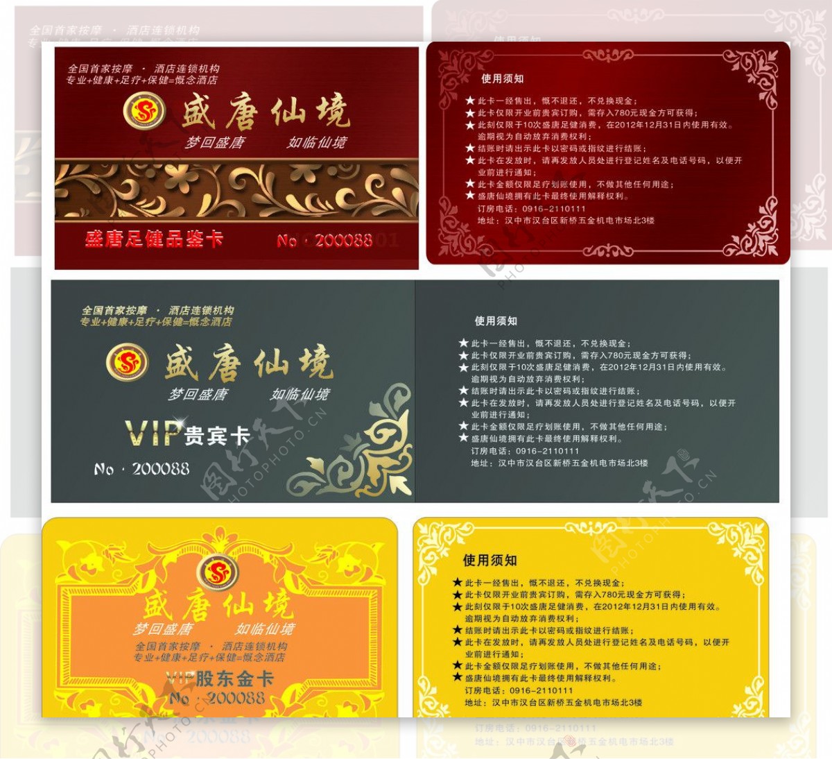 金卡图片素材-编号19417467-图行天下