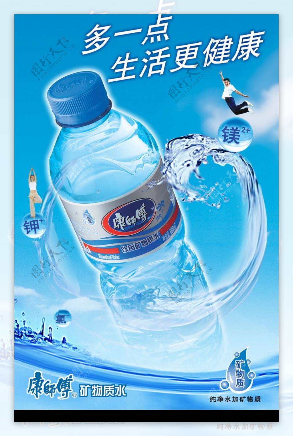 开业商场促销0050图片素材-编号20485857-图行天下