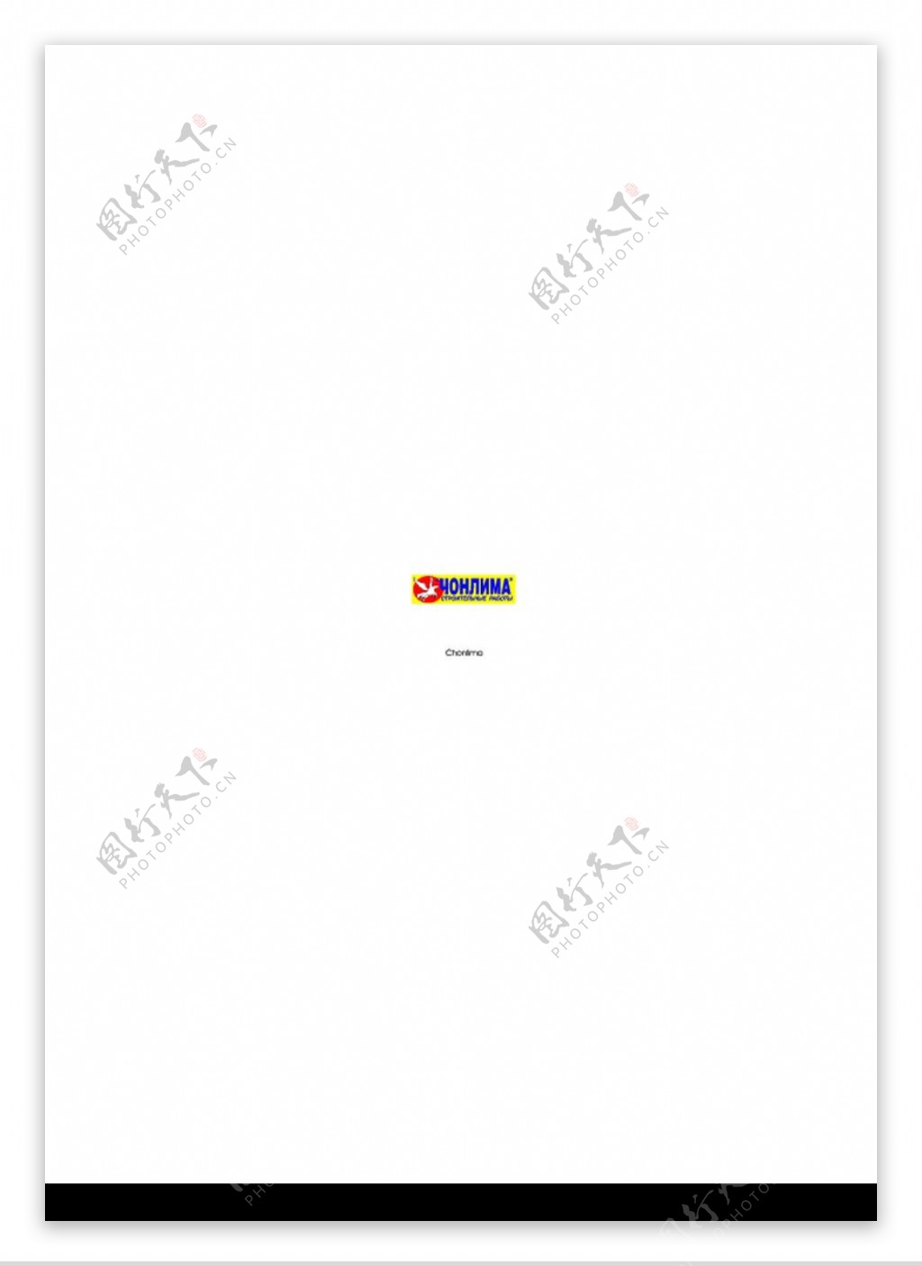 其他标志0177图片素材-编号20726037-图行天下