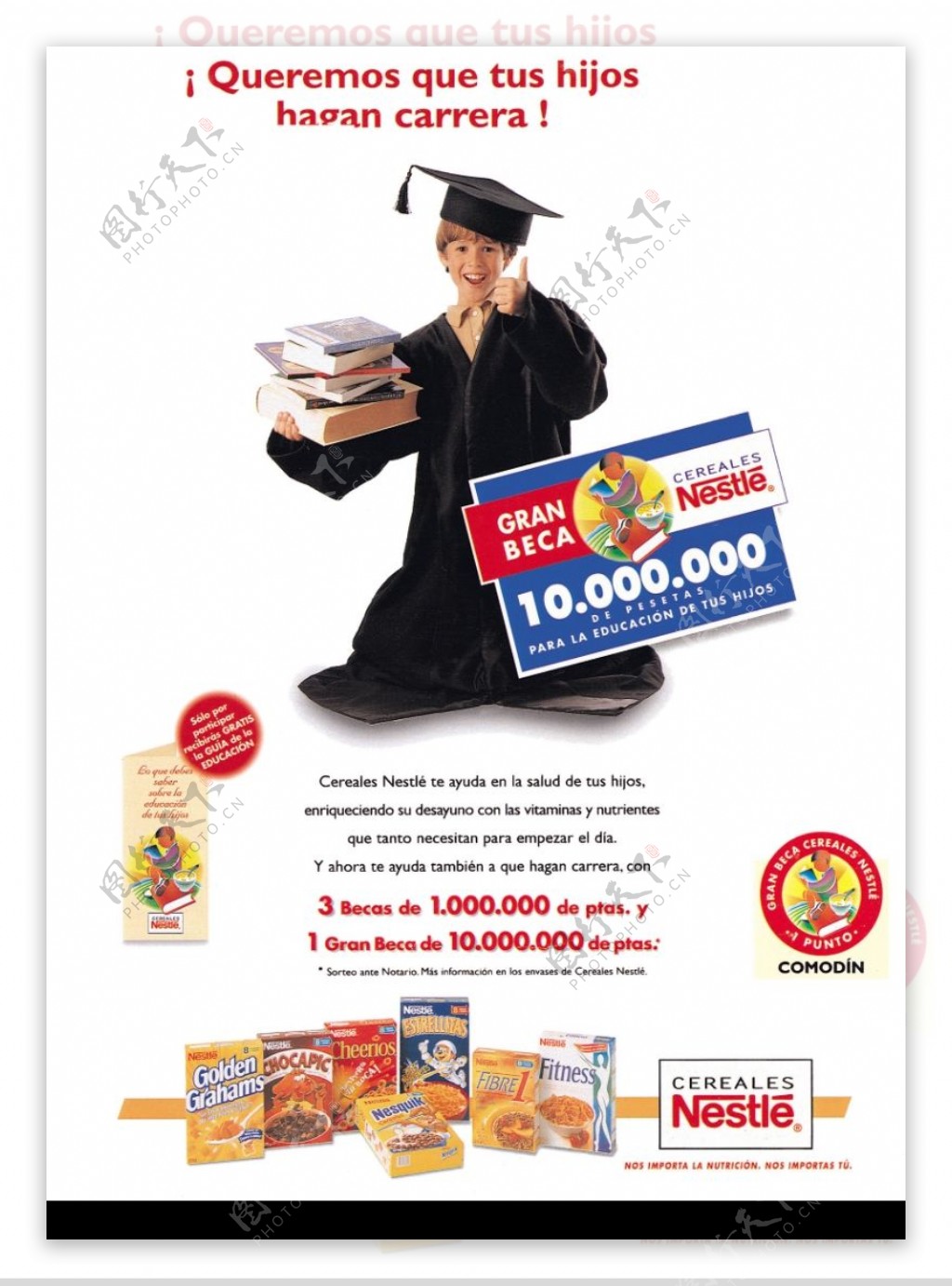 食品饮料0057图片素材-编号20767137-图行天下