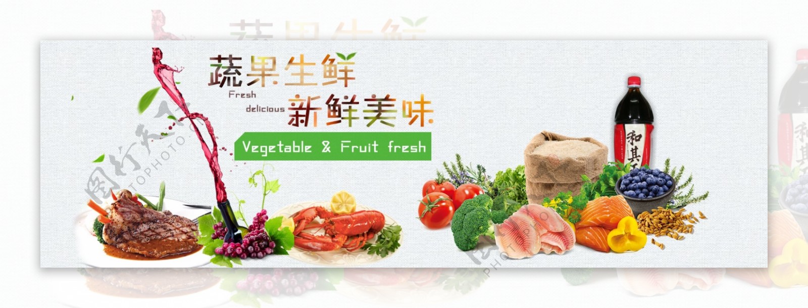 水果图片素材-编号22798807-图行天下