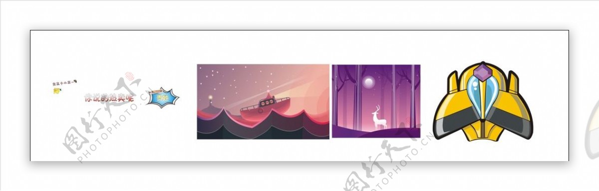 矢量作品图片素材-编号22934277-图行天下