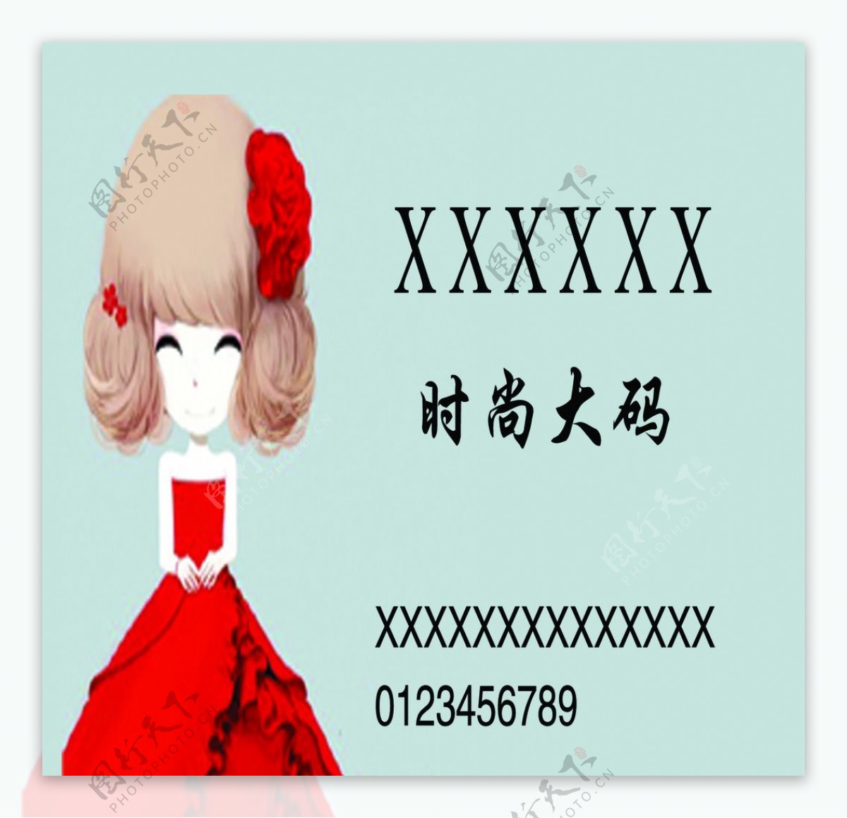 服装店名片图片素材-编号23178017-图行天下