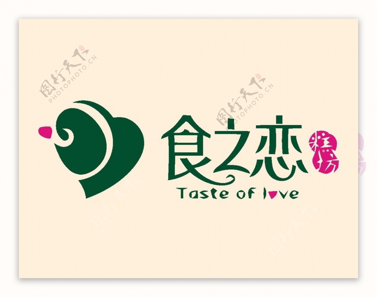 餐厅饮食logo图片素材-编号23430167-图行天下