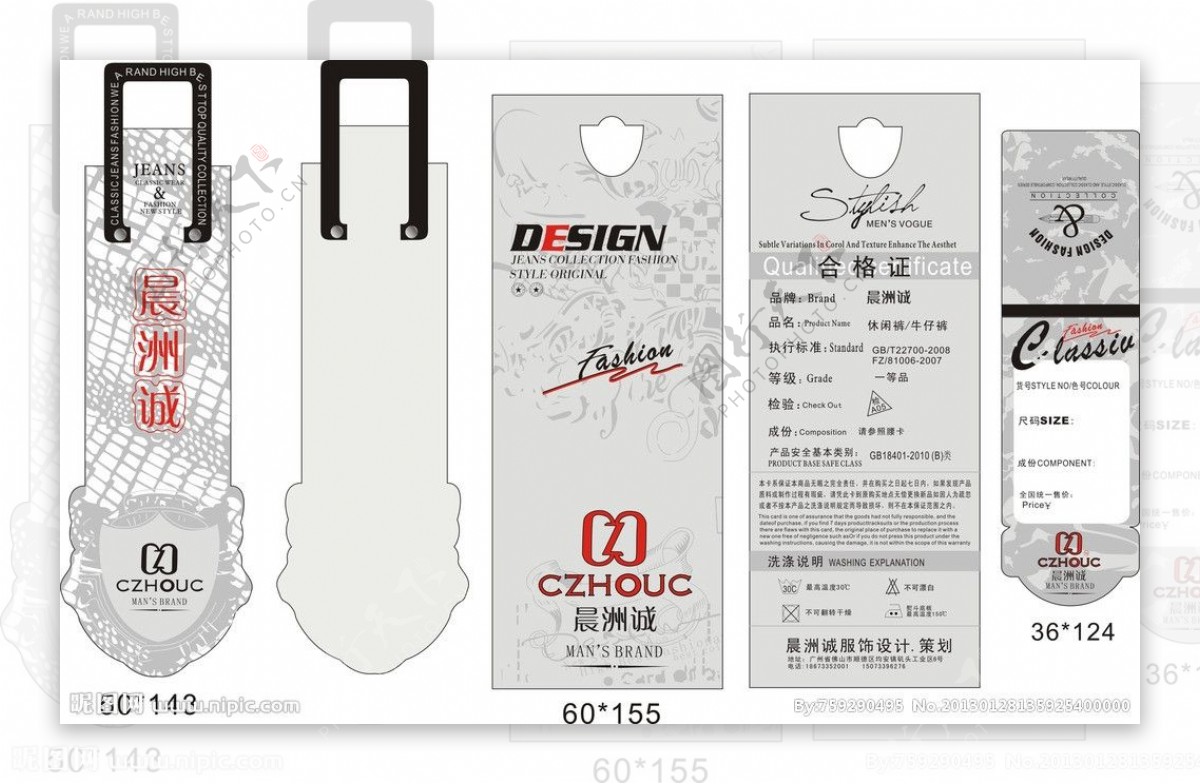 服装吊牌图片素材-编号23457477-图行天下