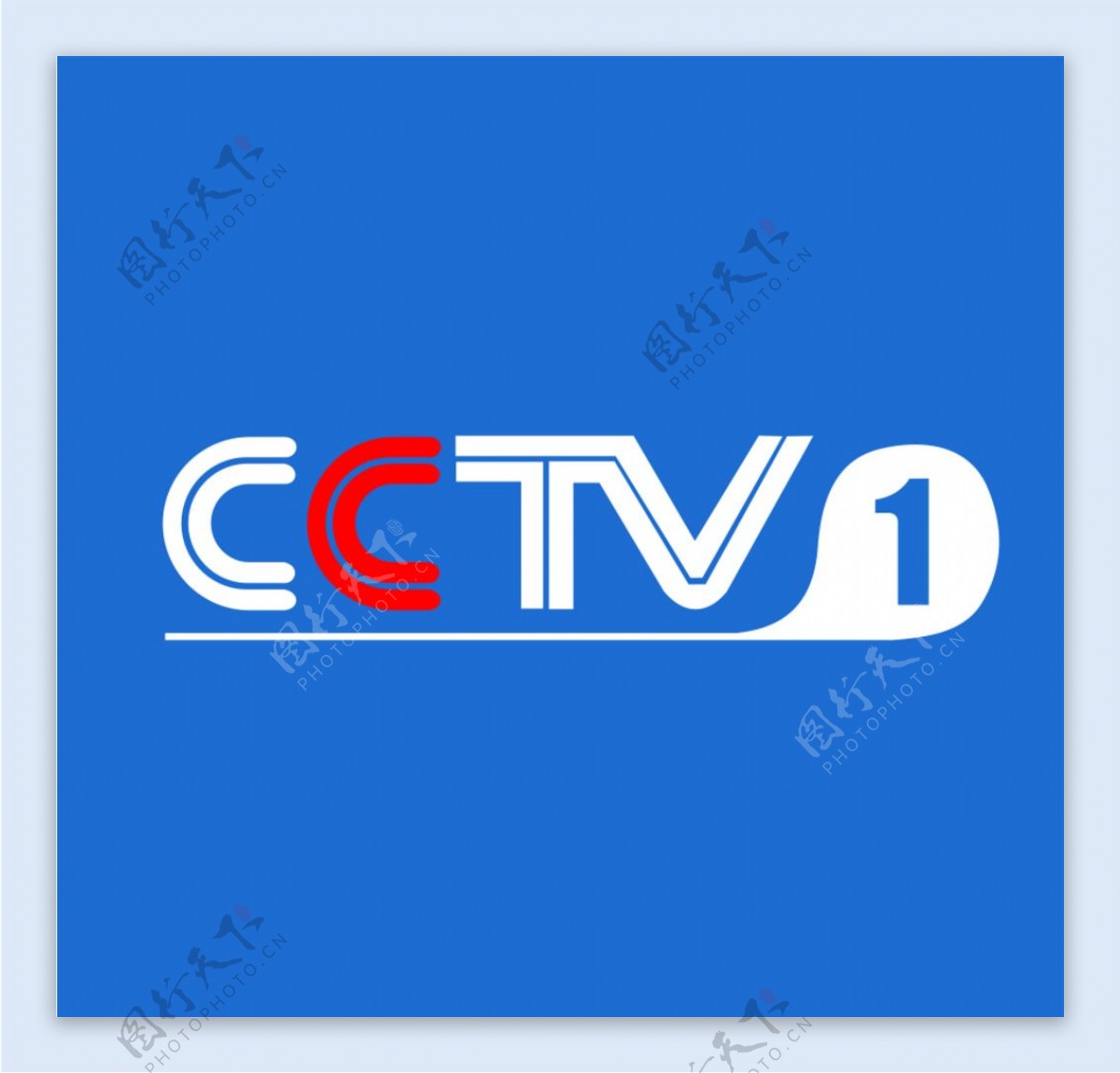 CCTV1中央电视台综合频道图片素材-编号23472527-图行天下