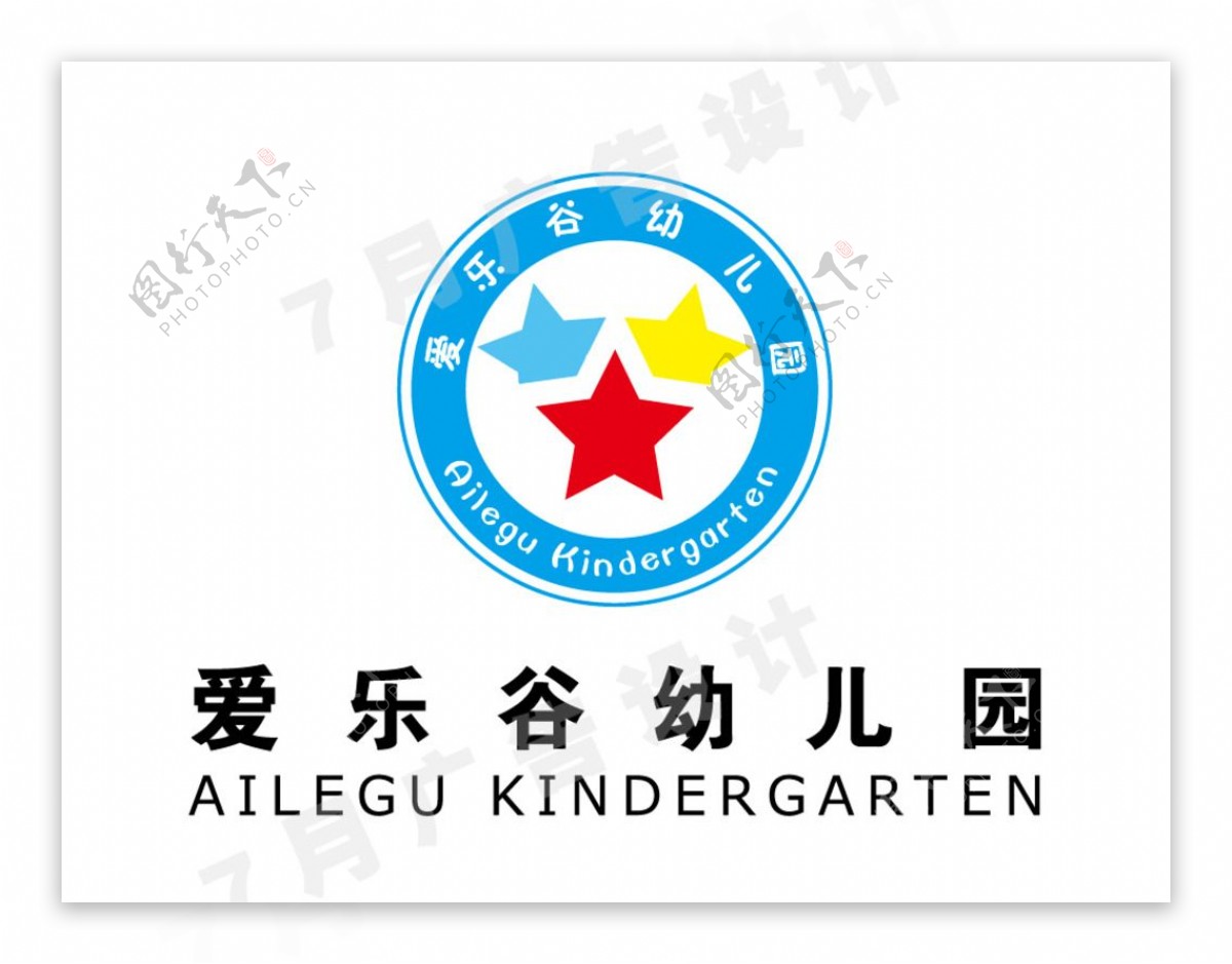 幼儿园徽章设计图片素材-编号23496377-图行天下
