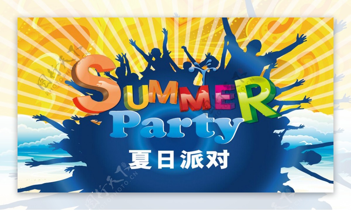 夏季派对图片素材-编号24226707-图行天下