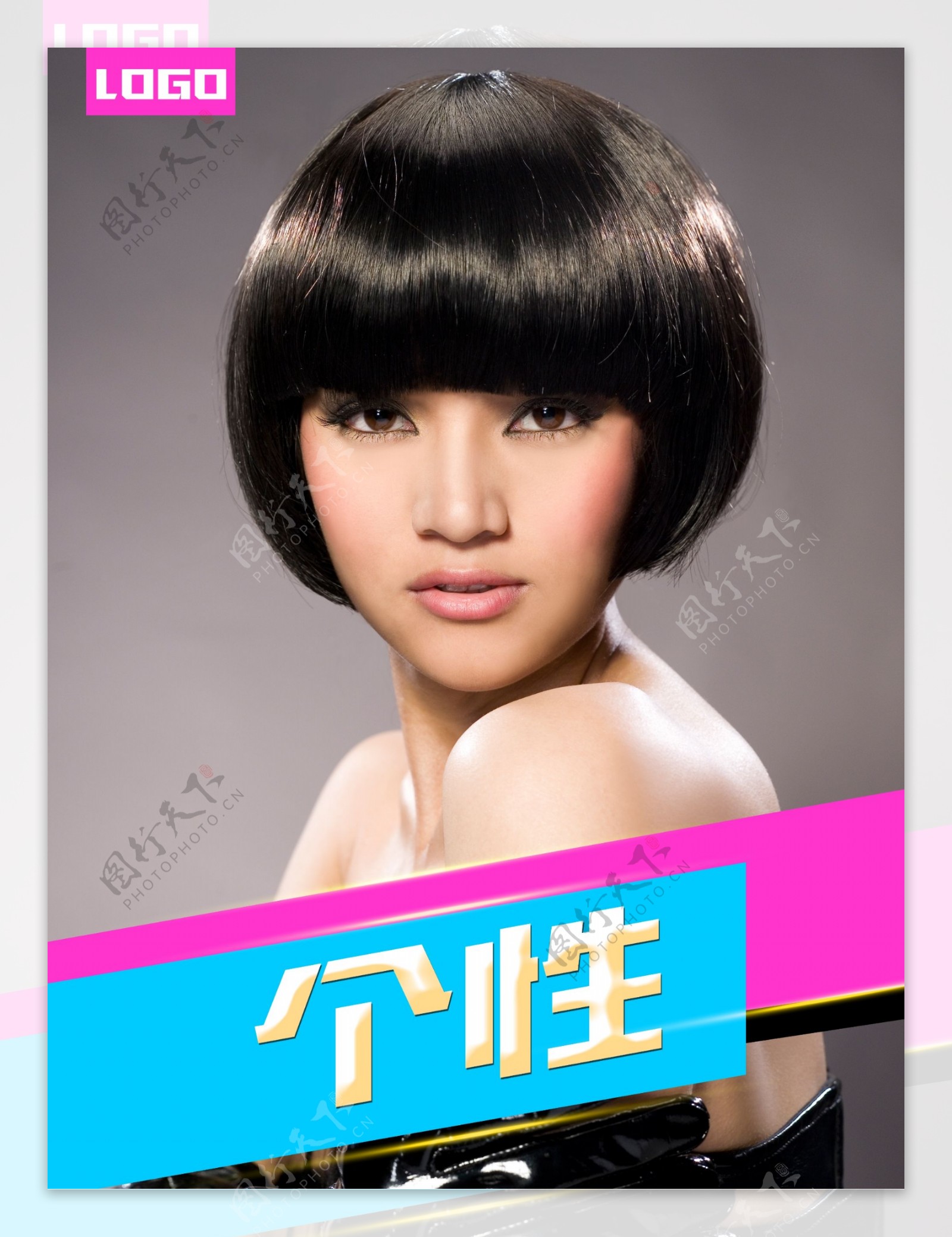 美发图片素材-编号24425357-图行天下