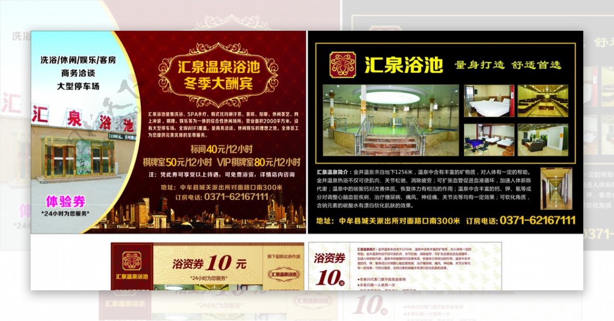 洗浴图片素材-编号25207597-图行天下