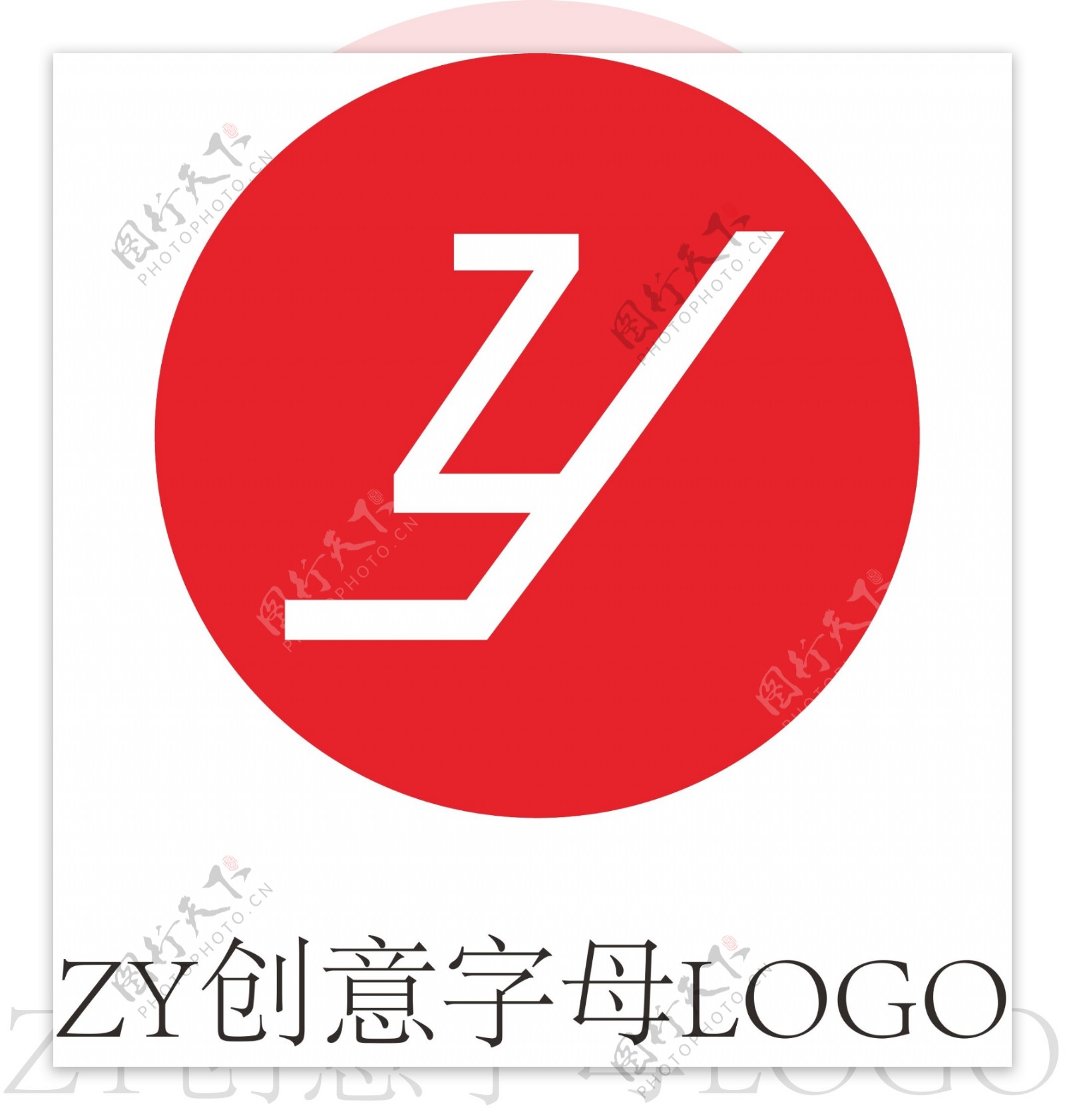 ZY创意字母LOGO图片素材-编号25711357-图行天下