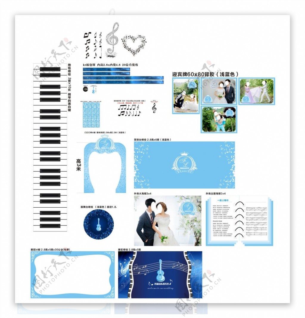 钢琴蓝色婚礼图片素材-编号25785137-图行天下