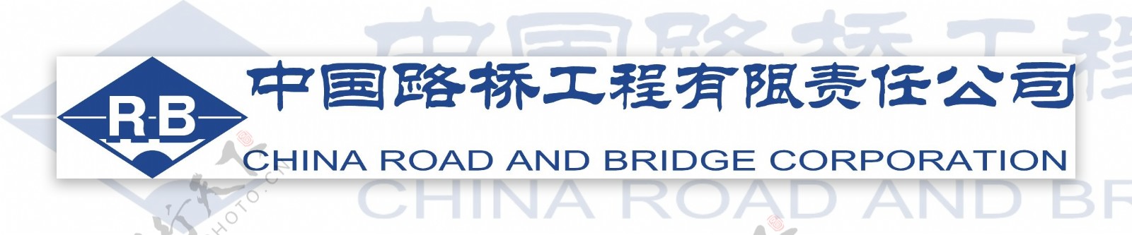 中国路桥工程CRBC图片素材-编号28766247-图行天下