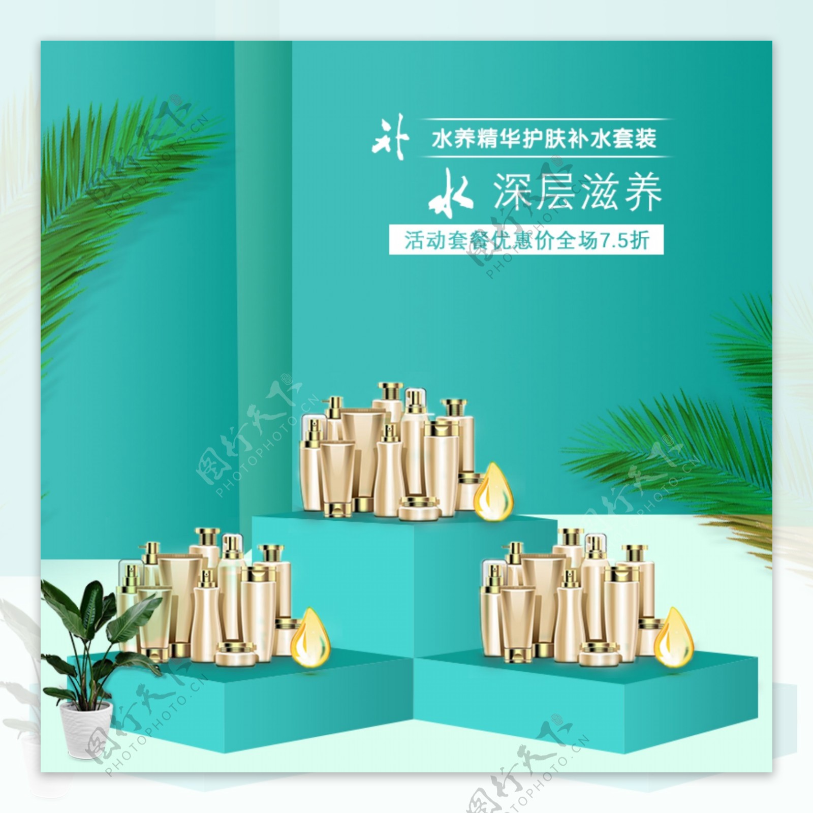 化彩妆品产品主图图片素材-编号30713237-图行天下