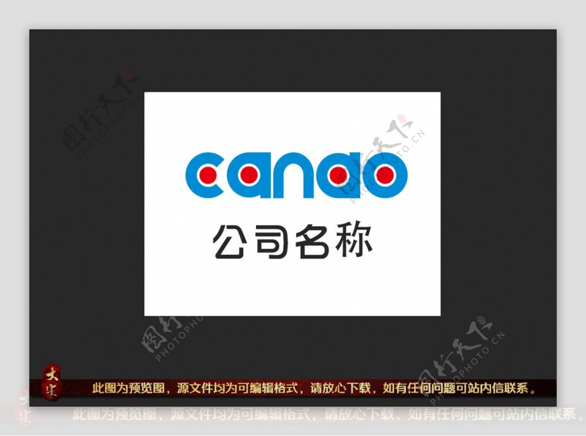 canao标志logo图片素材-编号30784077-图行天下