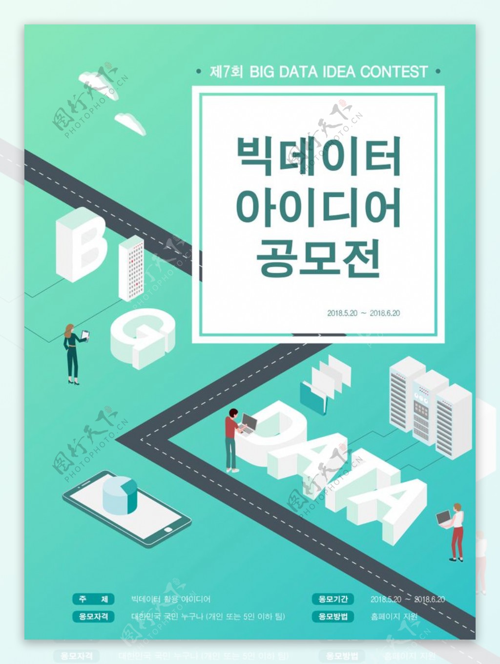 未来科技活动图片素材-编号31111187-图行天下