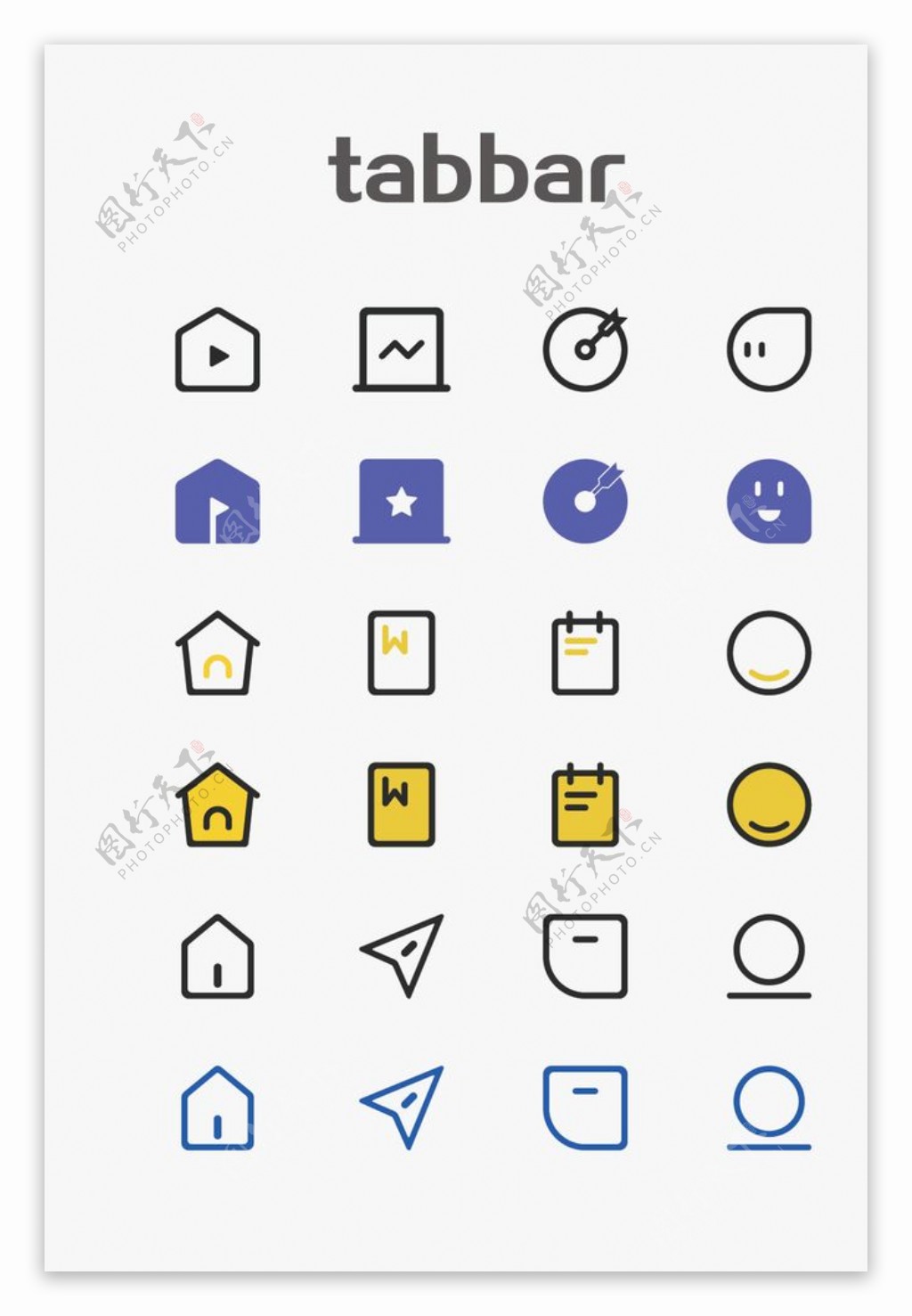 简约手机APP界面tabbar图片素材-编号31131937-图行天下