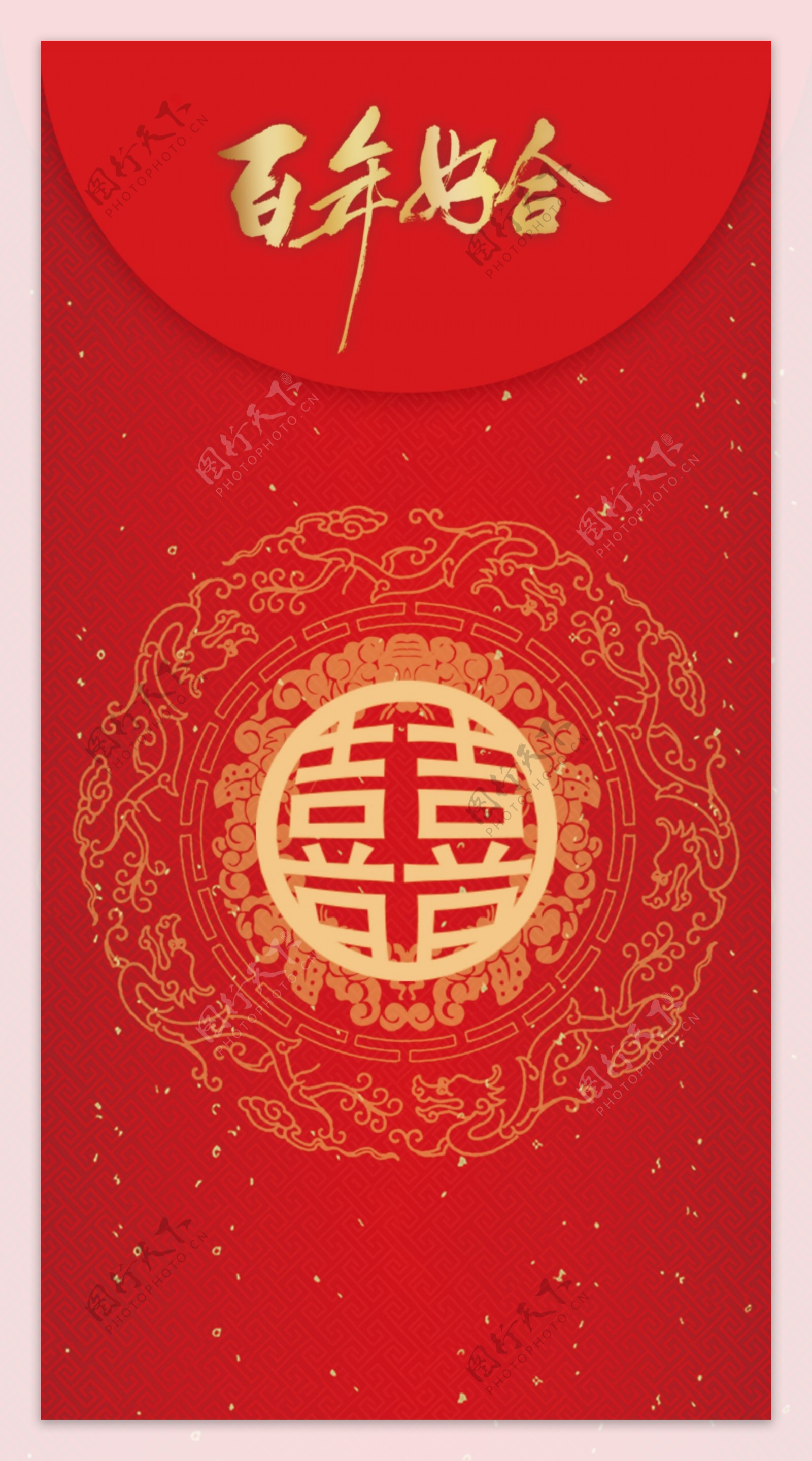 大红结婚红包设计图片素材-编号31360217-图行天下