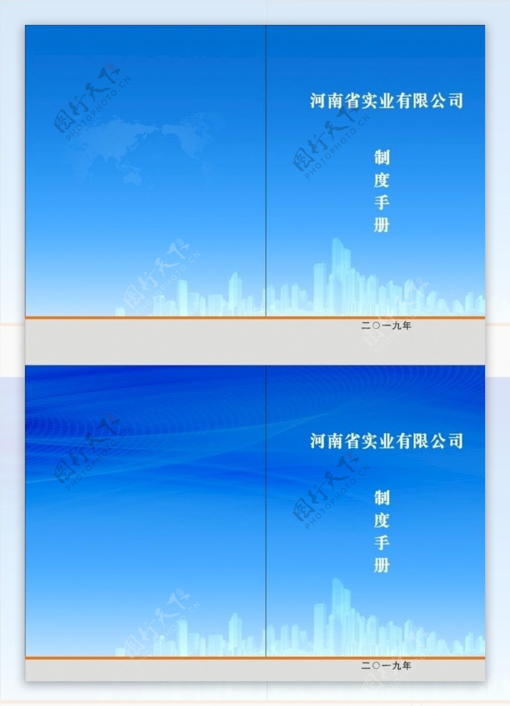 封面设计图片素材-编号31390457-图行天下