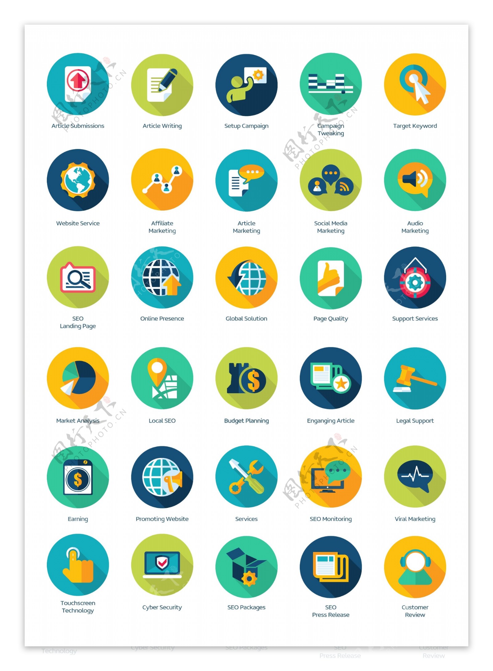 矢量互联网图标图片素材-编号31426987-图行天下