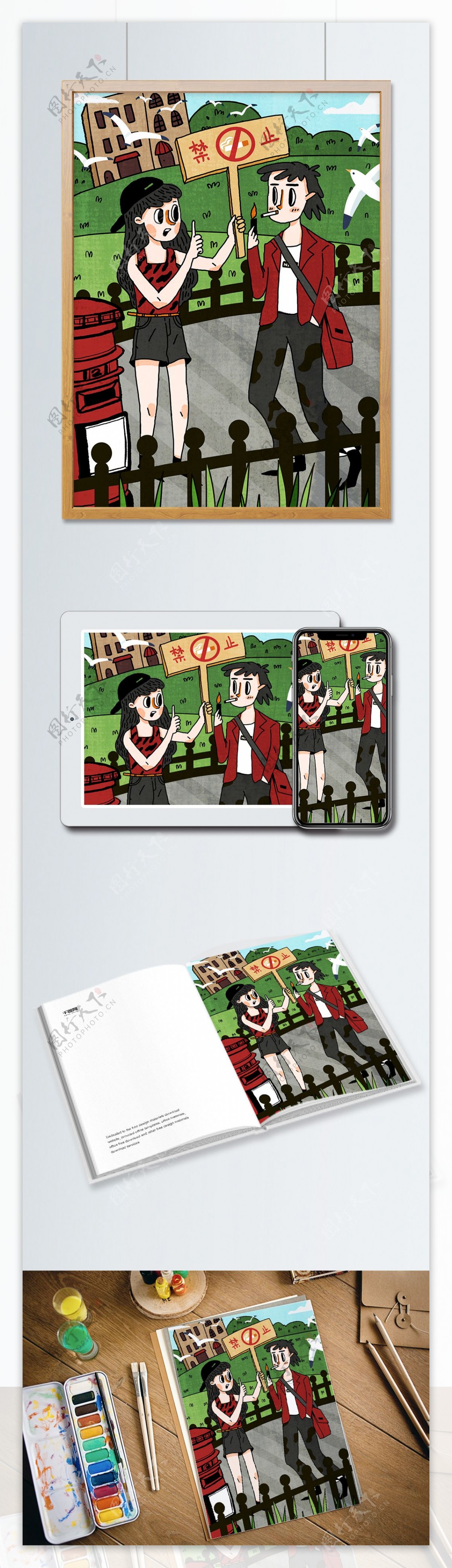 世界戒烟日禁止吸烟爱护环境原创手绘插画图片素材-编号31477267-图行天下