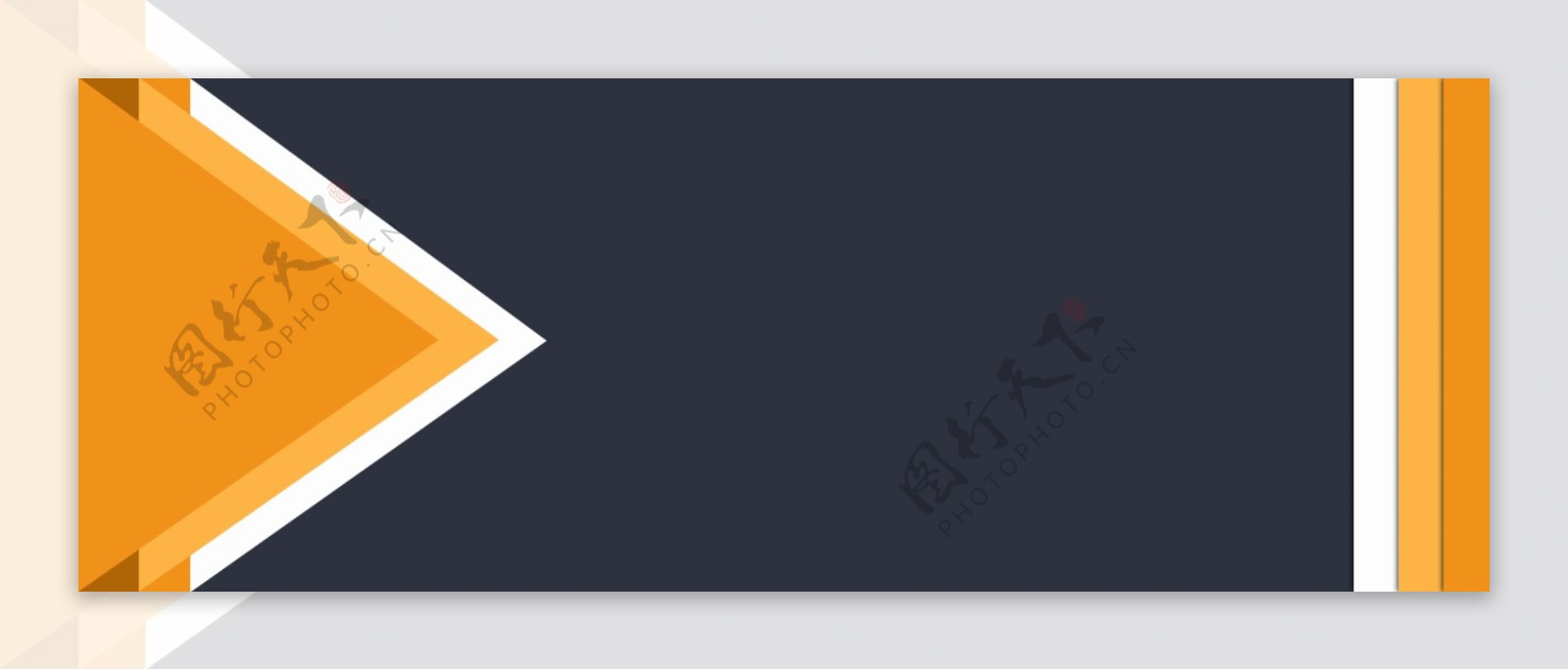 拼色商务大气深灰ppt背景图片素材-编号32368157-图行天下