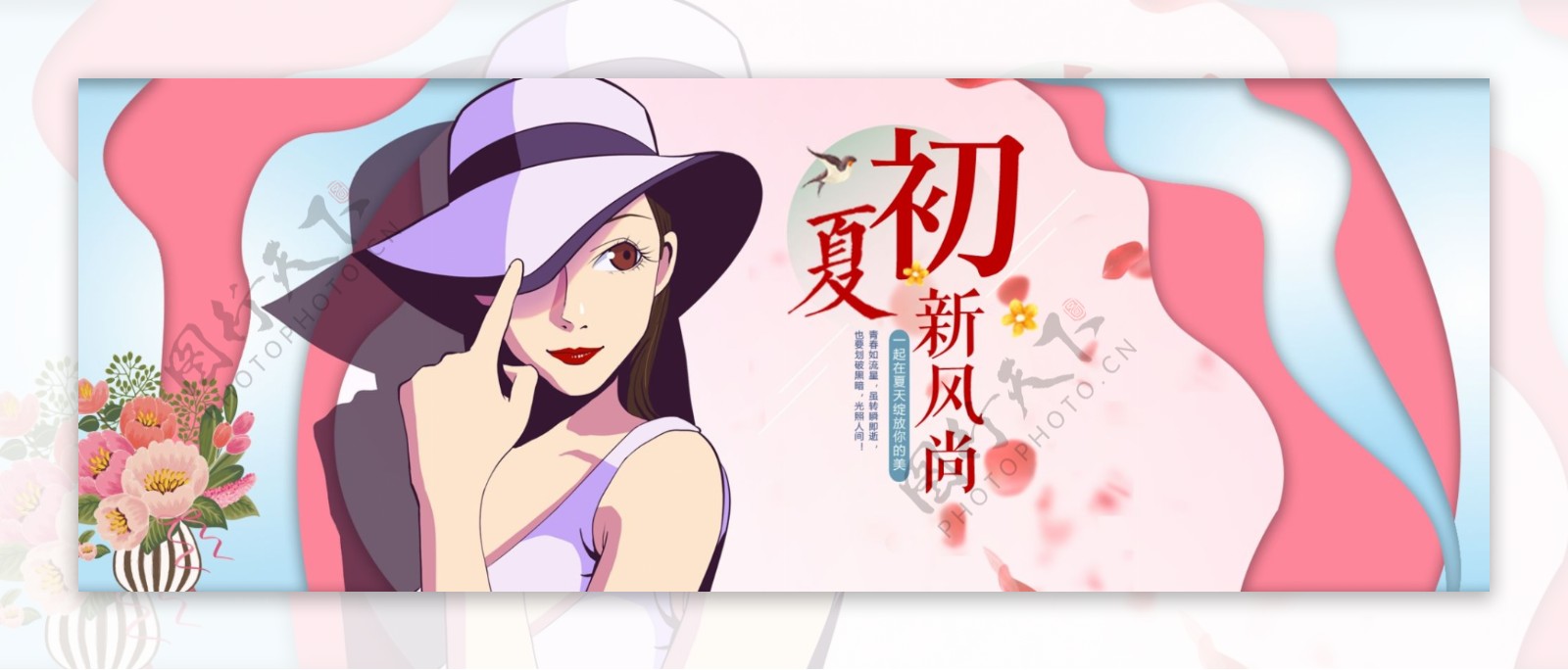 千库原创初夏新风尚上市优惠banner图片素材-编号32507707-图行天下