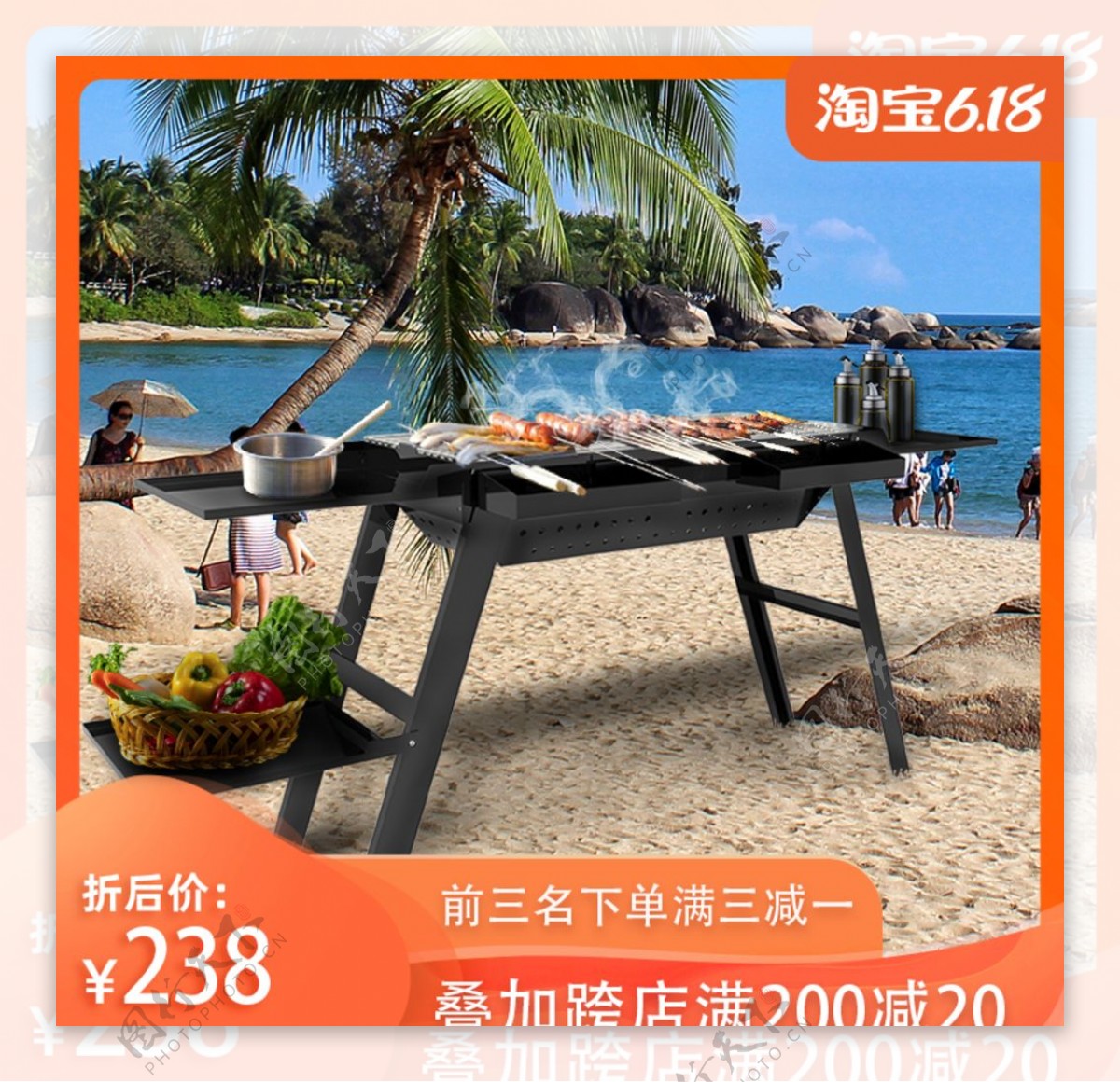 烧烤架图片素材-编号37860767-图行天下