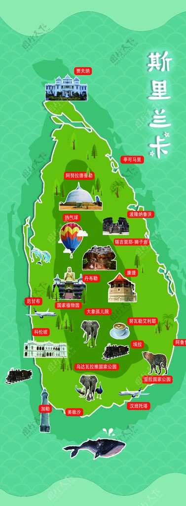 斯里兰卡卡通地图图片素材-编号40245357-图行天下